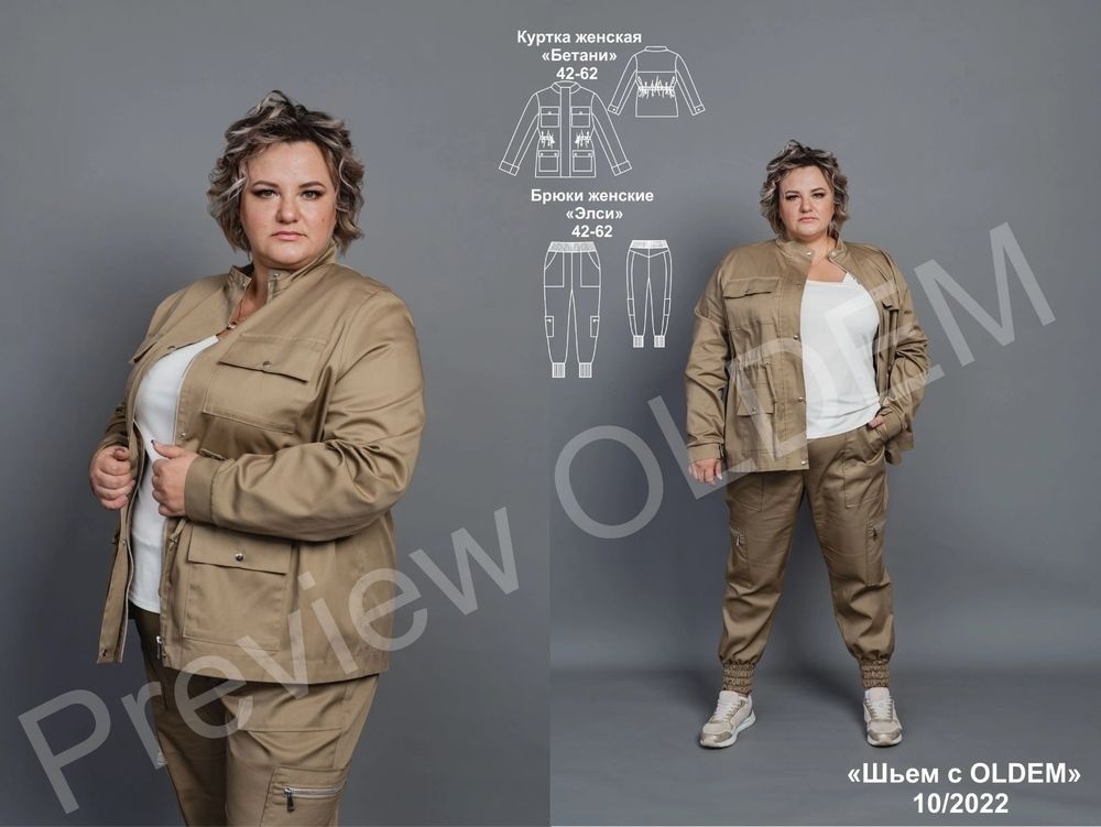 Журнал Шьём с OLDEM 10/2022 (№2) :: Oldem :: Журналы